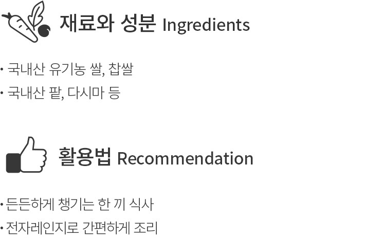 섬죽 옛날팥죽 300g 마켓컬리
